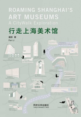 Roaming Shanghai's Art Museums | Book by Pan Li | Official Publisher ...