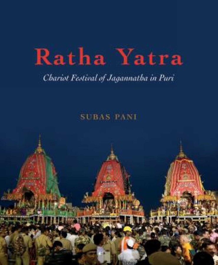 Ratha Yatra | Book by Subas Pani | Official Publisher Page | Simon ...