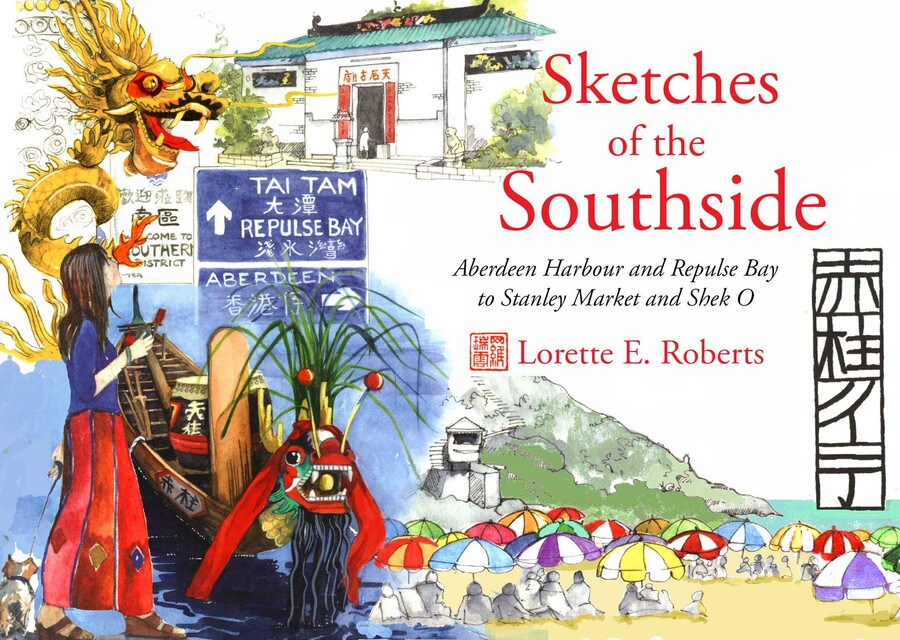 Sketches of the Southside | Book by Lorette E. Roberts | Official ...