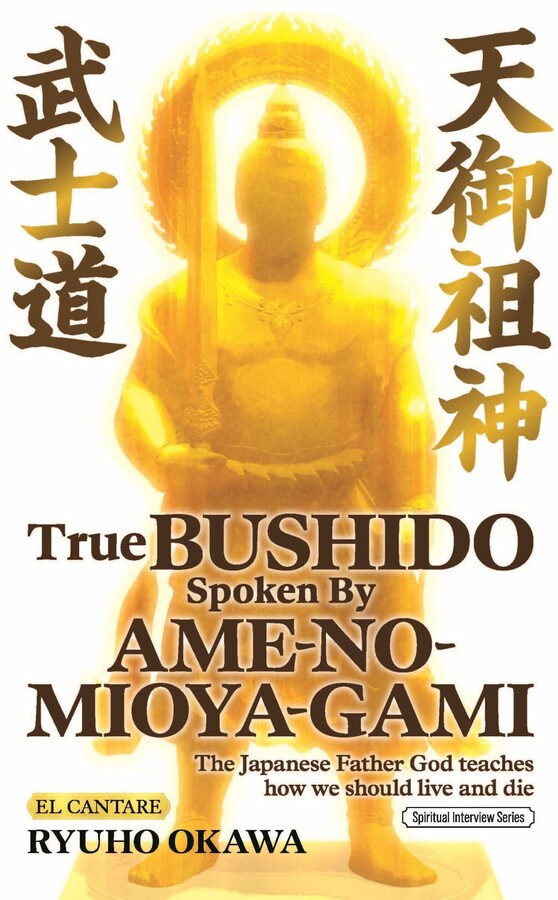 True Bushido Spoken By Ame-no-Mioya-Gami eBook by Ryuho Okawa ...