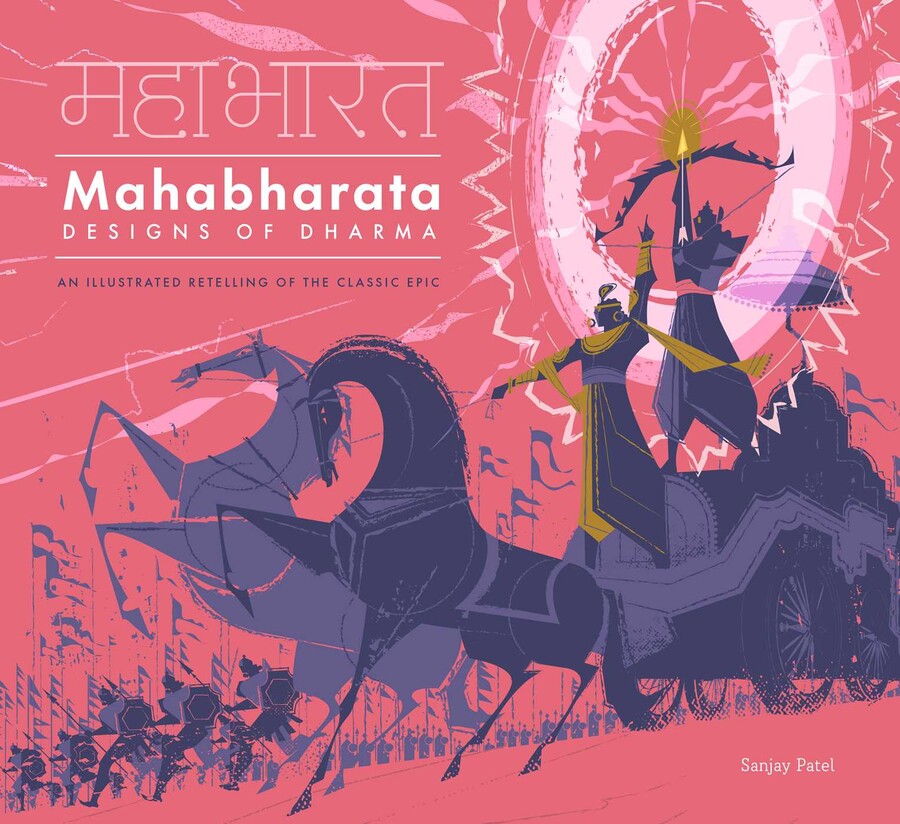 Mahabharata | Book by Sanjay Patel | Official Publisher Page | Simon & Schuster