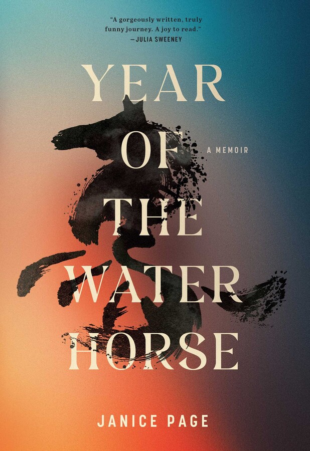 Year of the Water Horse | Book by Janice Page | Official Publisher Page ...