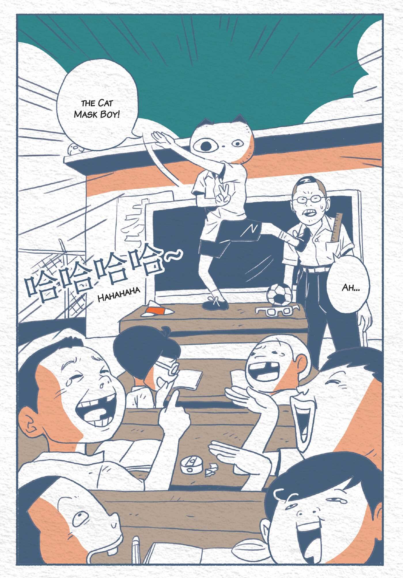 Cat Mask Boy | Book by Linus Liu | Official Publisher Page | Simon ...