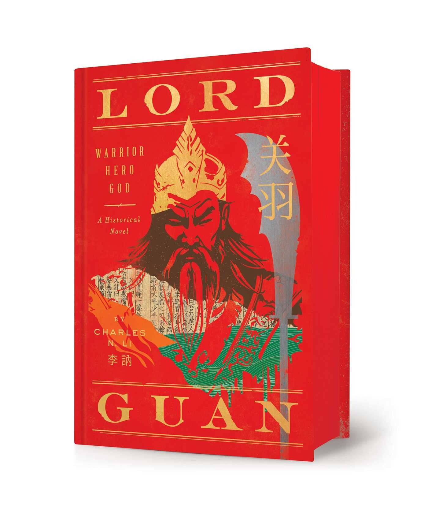 Lord Guan | Book by Charles N. Li | Official Publisher Page | Simon ...