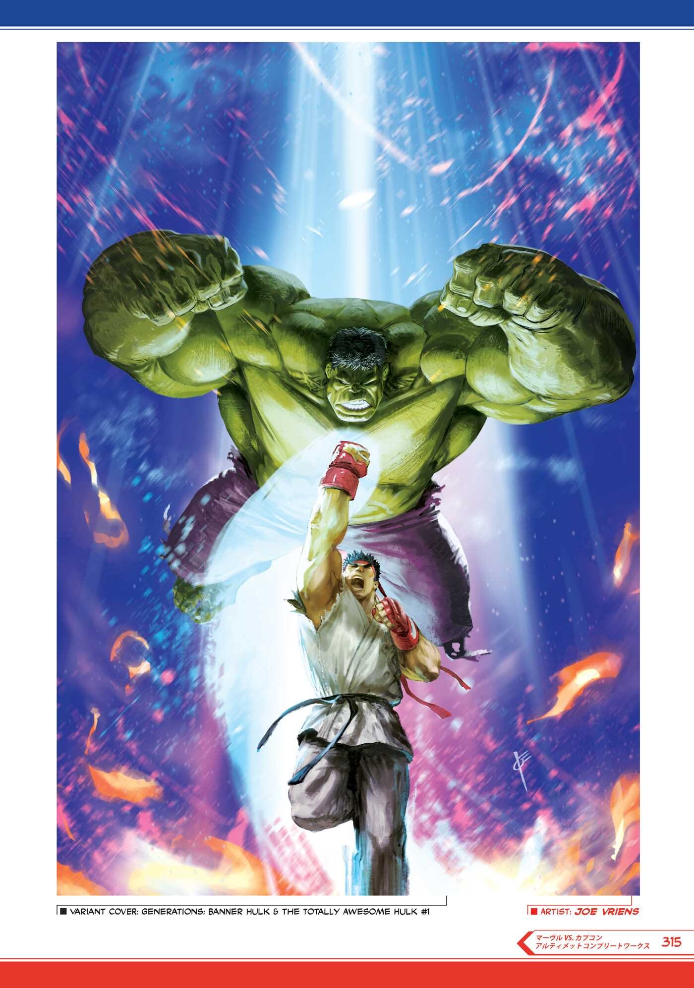 Marvel VS Capcom: Ultimate Complete Works | Book by Capcom | Official ...