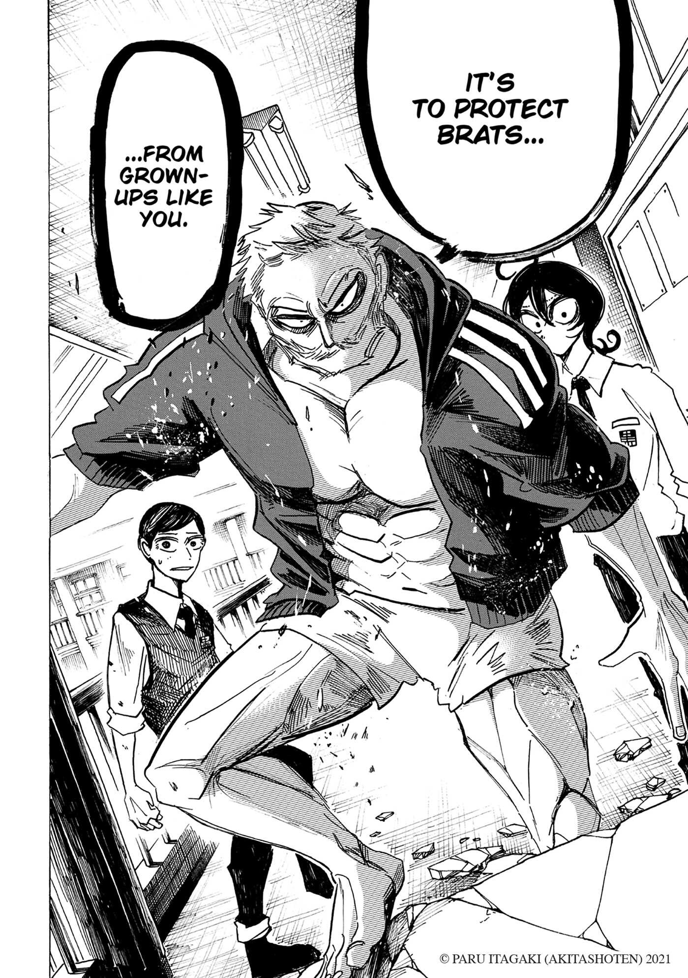 Sanda Vol.1 | Book by Paru Itagaki | Official Publisher Page | Simon ...