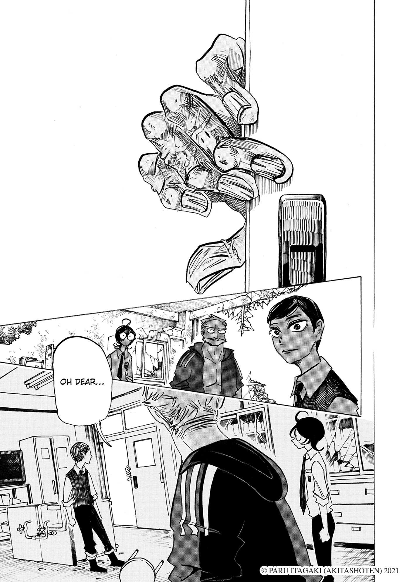 Sanda Vol.1 | Book by Paru Itagaki | Official Publisher Page | Simon ...