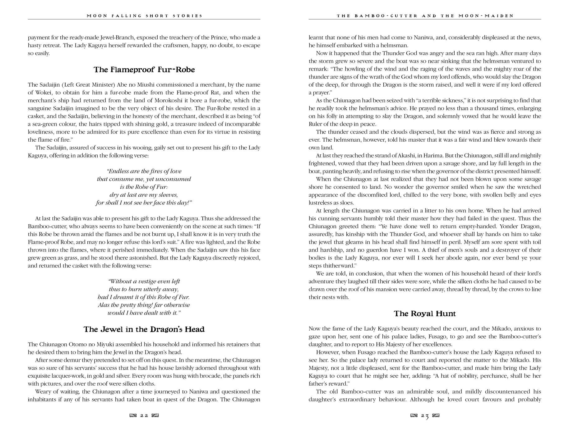 Moon Falling Short Stories | Book by Ben Moore, Colleen Anderson, V.M ...