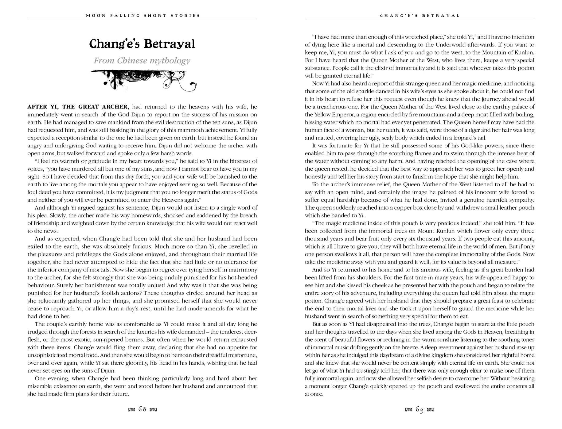 Moon Falling Short Stories | Book by Ben Moore, Colleen Anderson, V.M ...