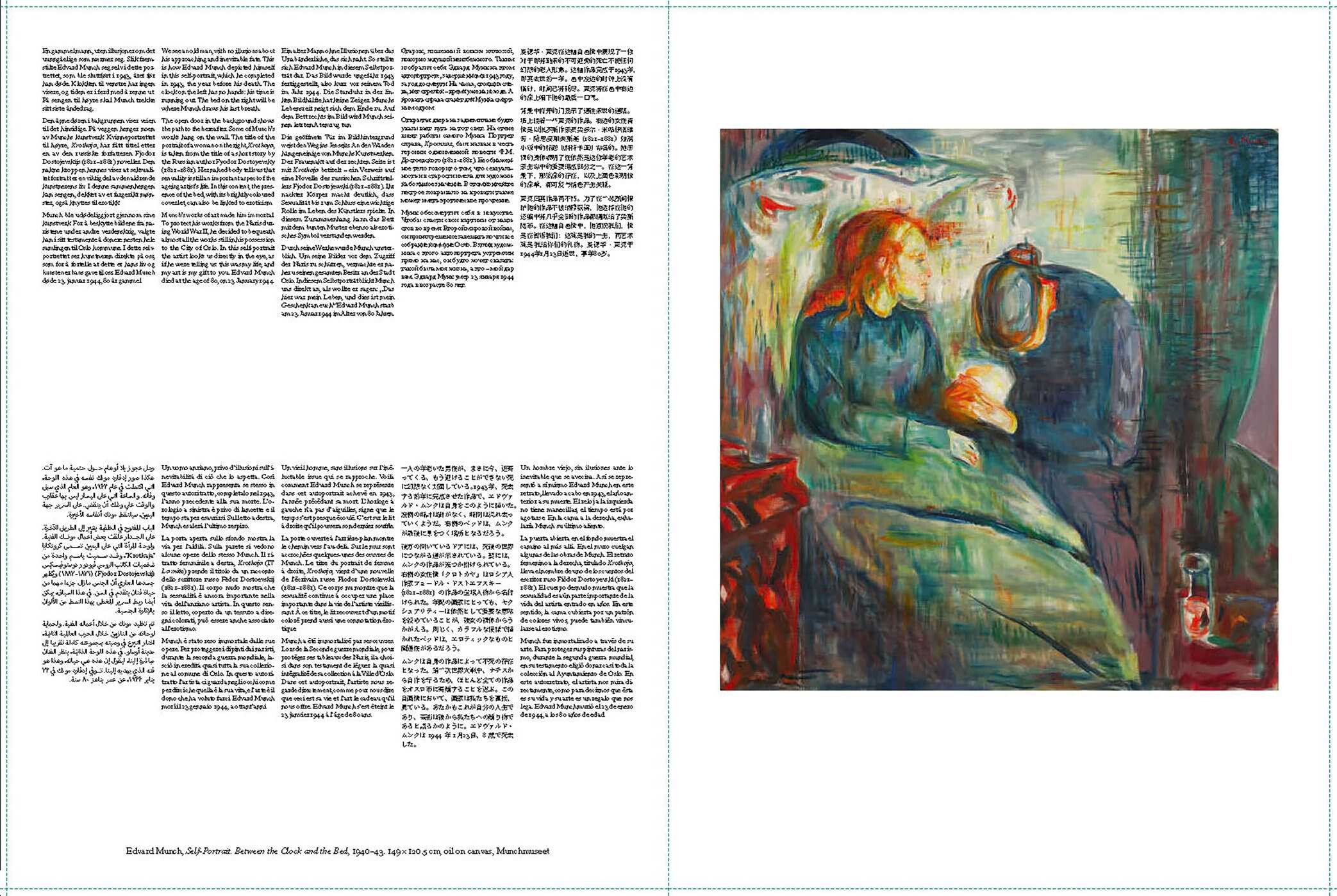 Edvard Munch | Book by Nikita Mathias | Official Publisher Page | Simon ...