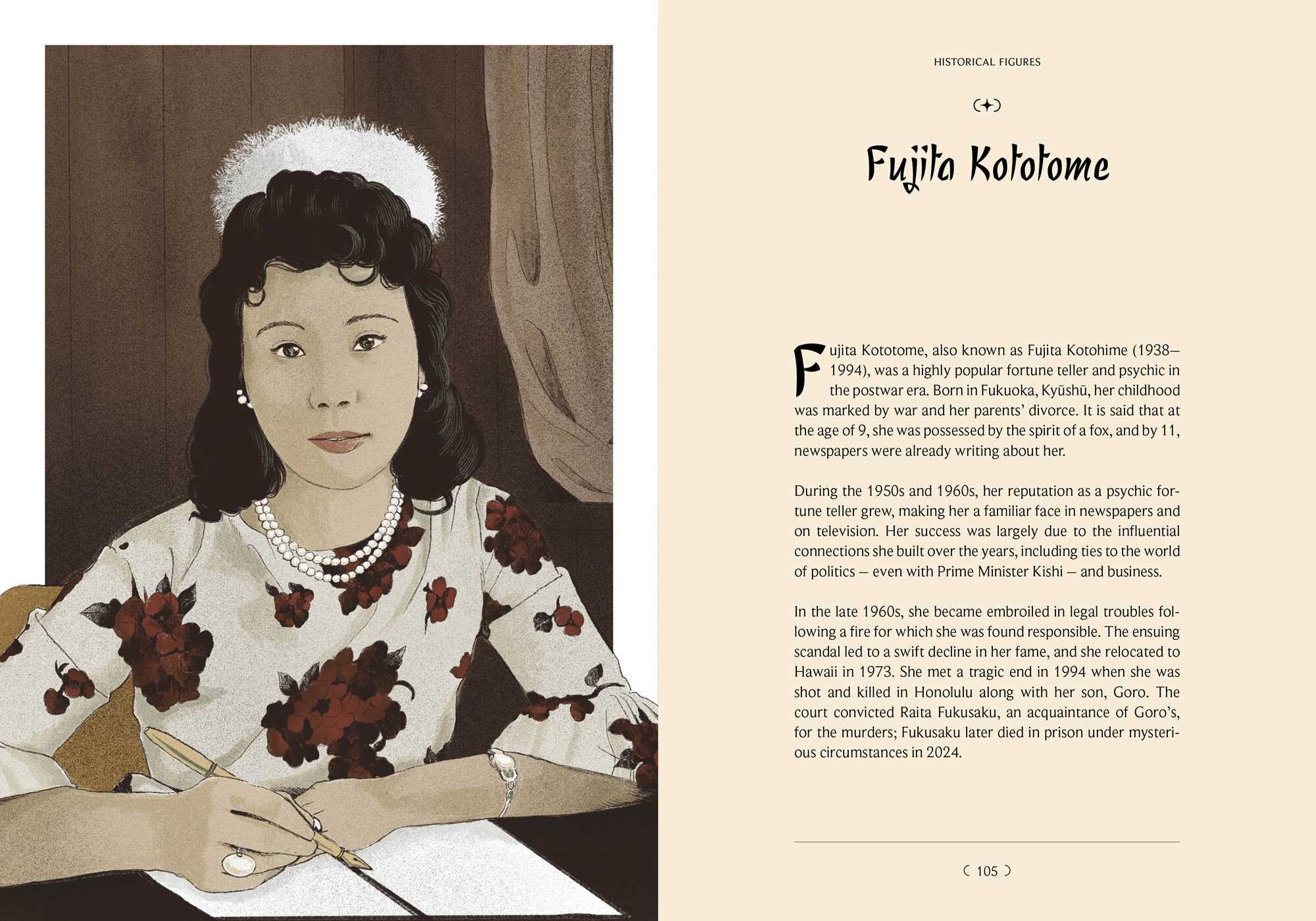Japanese Folk Magic | Book by Marianna Zanetta | Official Publisher ...