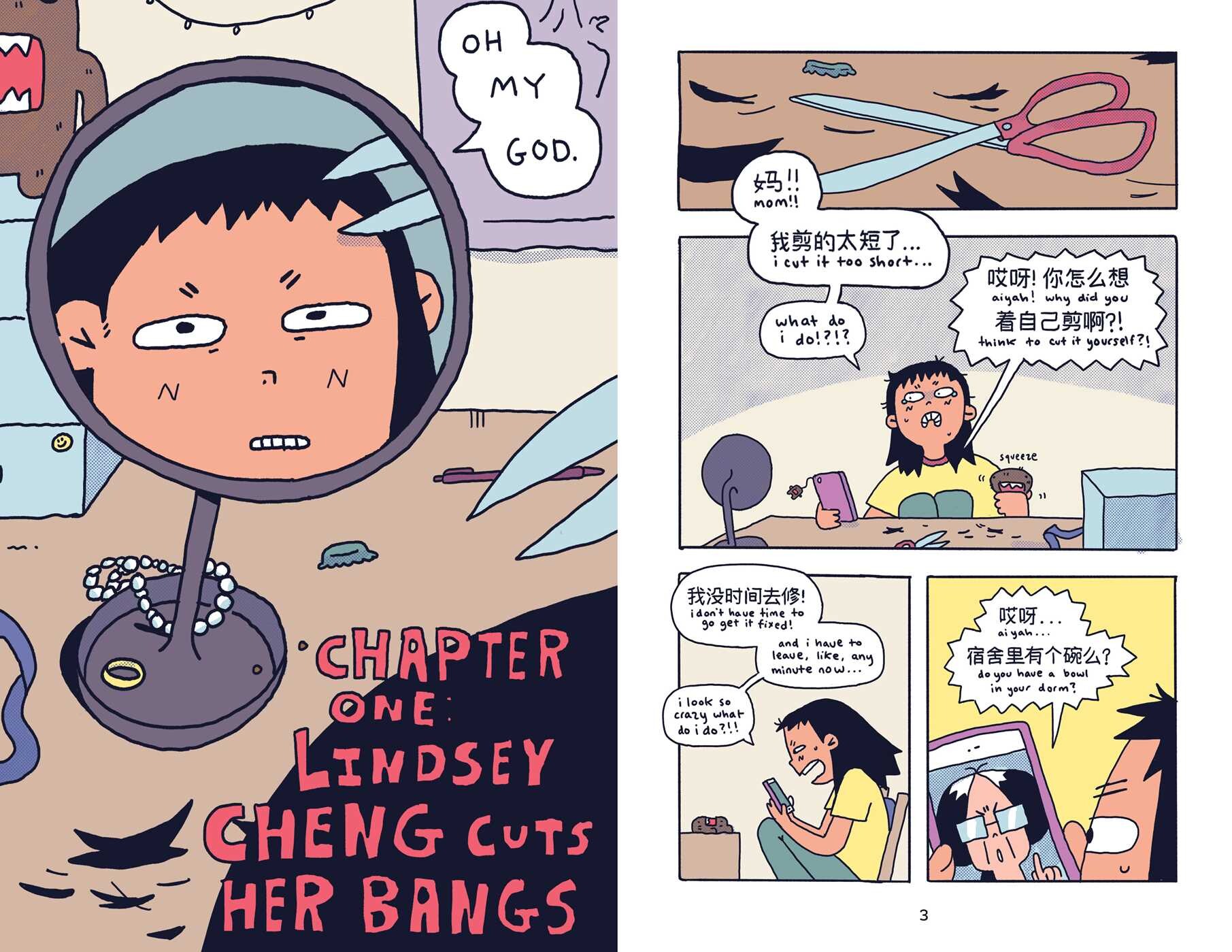 Lindsey Cheng Dates a White Boy!!! | Book by Asia Miller | Official ...